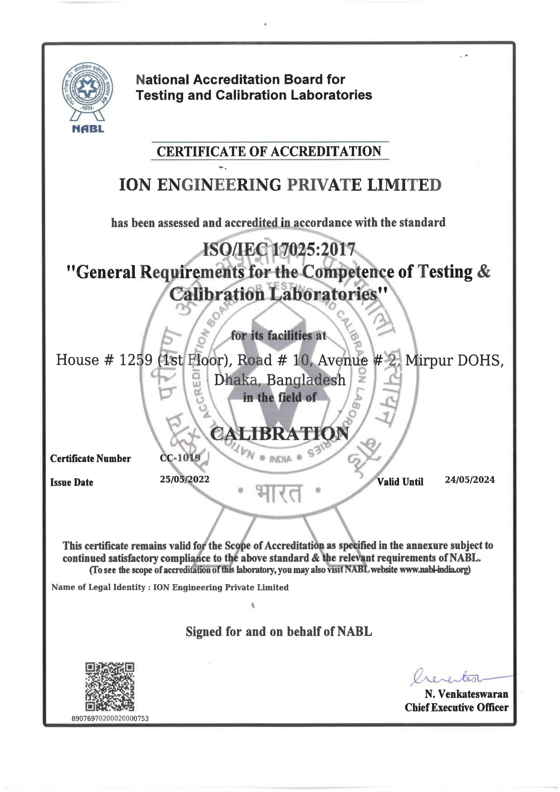 Certificate - ION Engineering Bangladesh